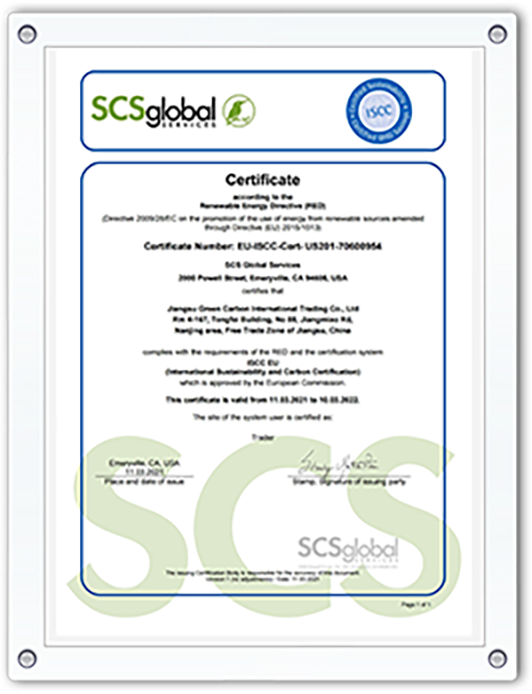 生物基聚对苯二甲酸丙二醇酯PTT-绿碳认证